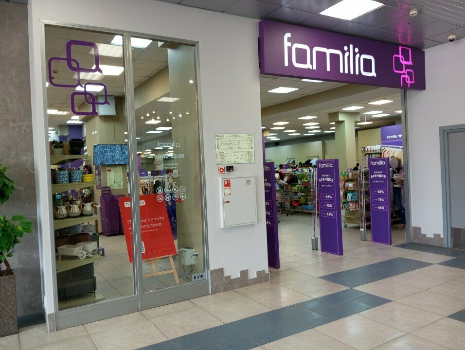 Çocuk ayakkabı mağazaları Ufo, Saint‑Petersburg, foto