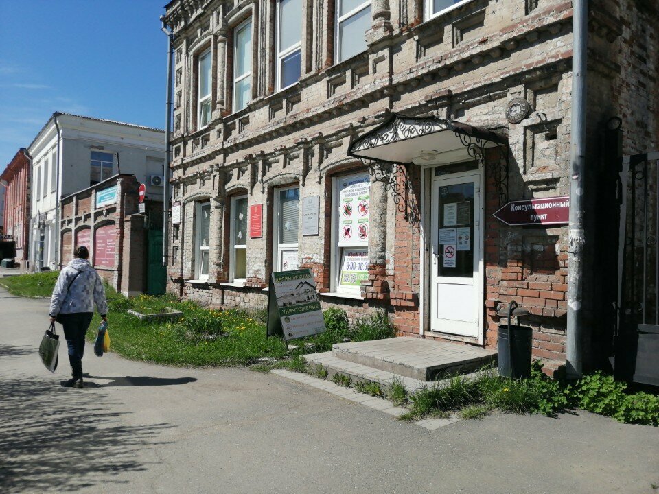 Tüketici haklarıyla ilgili teftişler Консультационный пункт, Nijni Tagil, foto