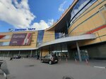 Zielinski & Rozen (Rodionova Street No:187), kozmetik ve parfümeri mağazaları  Nijni Novgorod'dan
