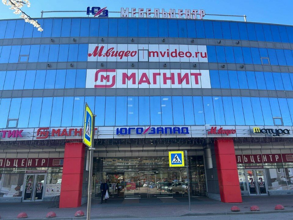 Ayrı çöp toplama noktası Пункт приема батареек, Saint‑Petersburg, foto