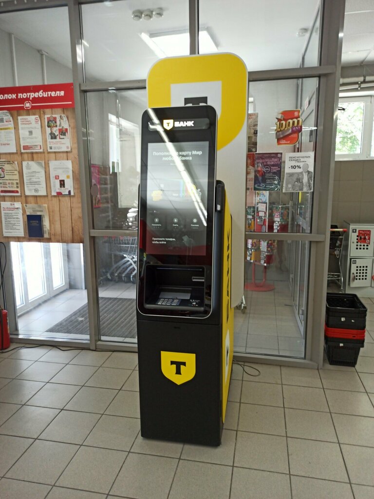 ATM'ler Т-Банк, Novorossiysk, foto