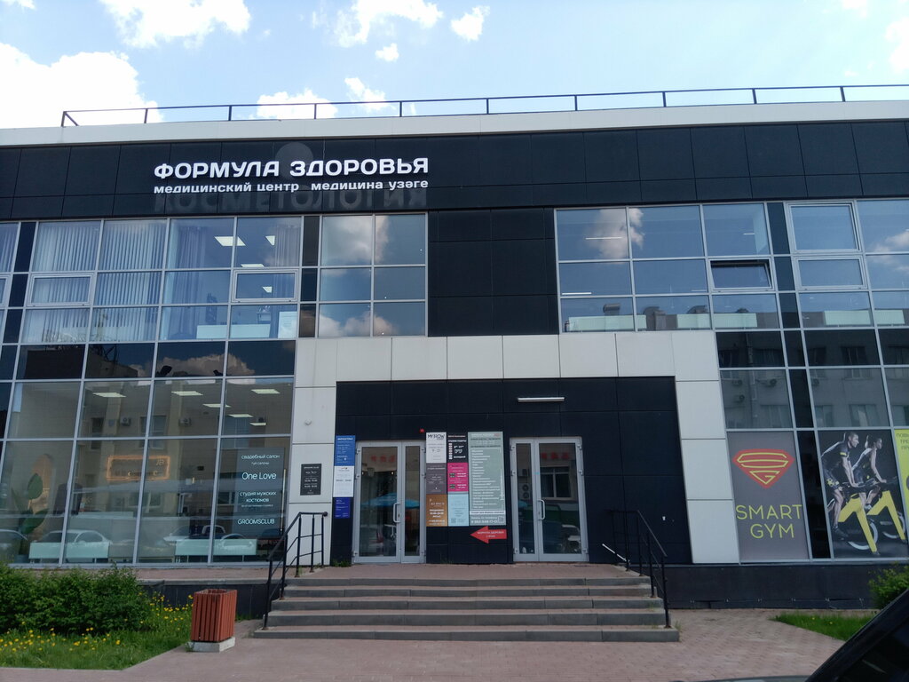 Endüstriyel ekipman tamiri М-Теплосервис, Naberejniye Çelny (Yar Çallı), foto