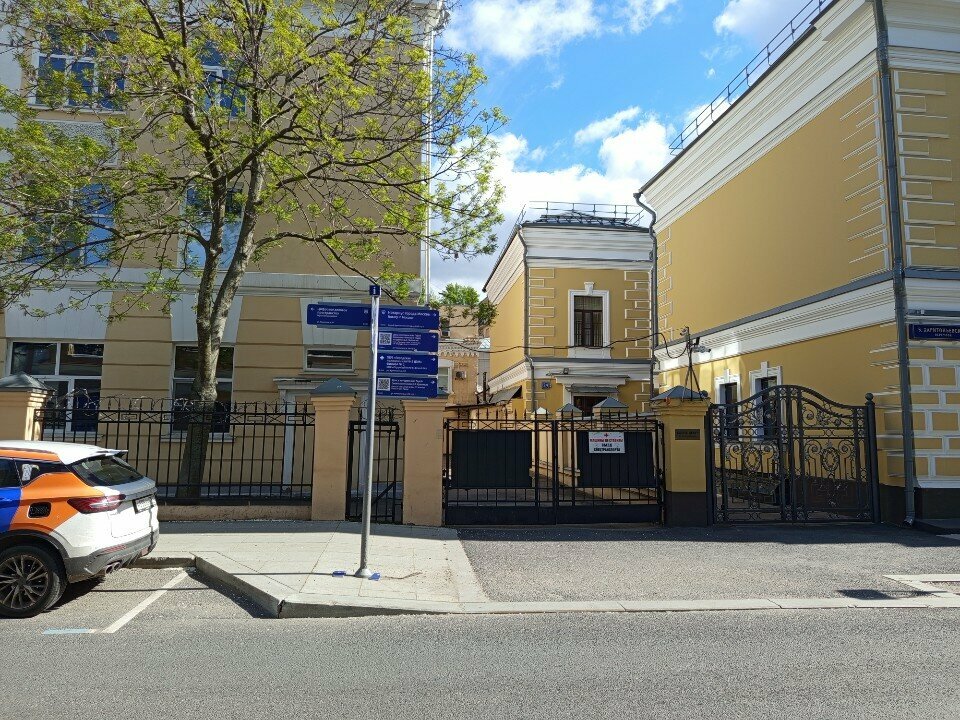 Sosyal yardım kuruluşları Школа приемных родителей при Благотворительном фонде Арифметика добра, Moskova, foto