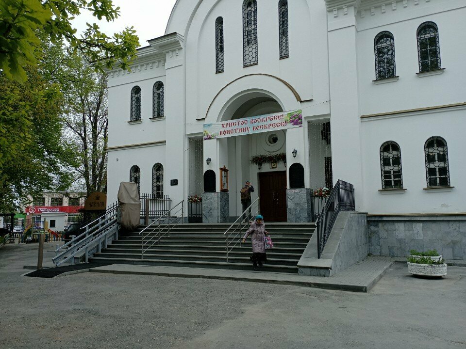 Kütüphaneler Церковная библиотека, Yekaterinburg, foto