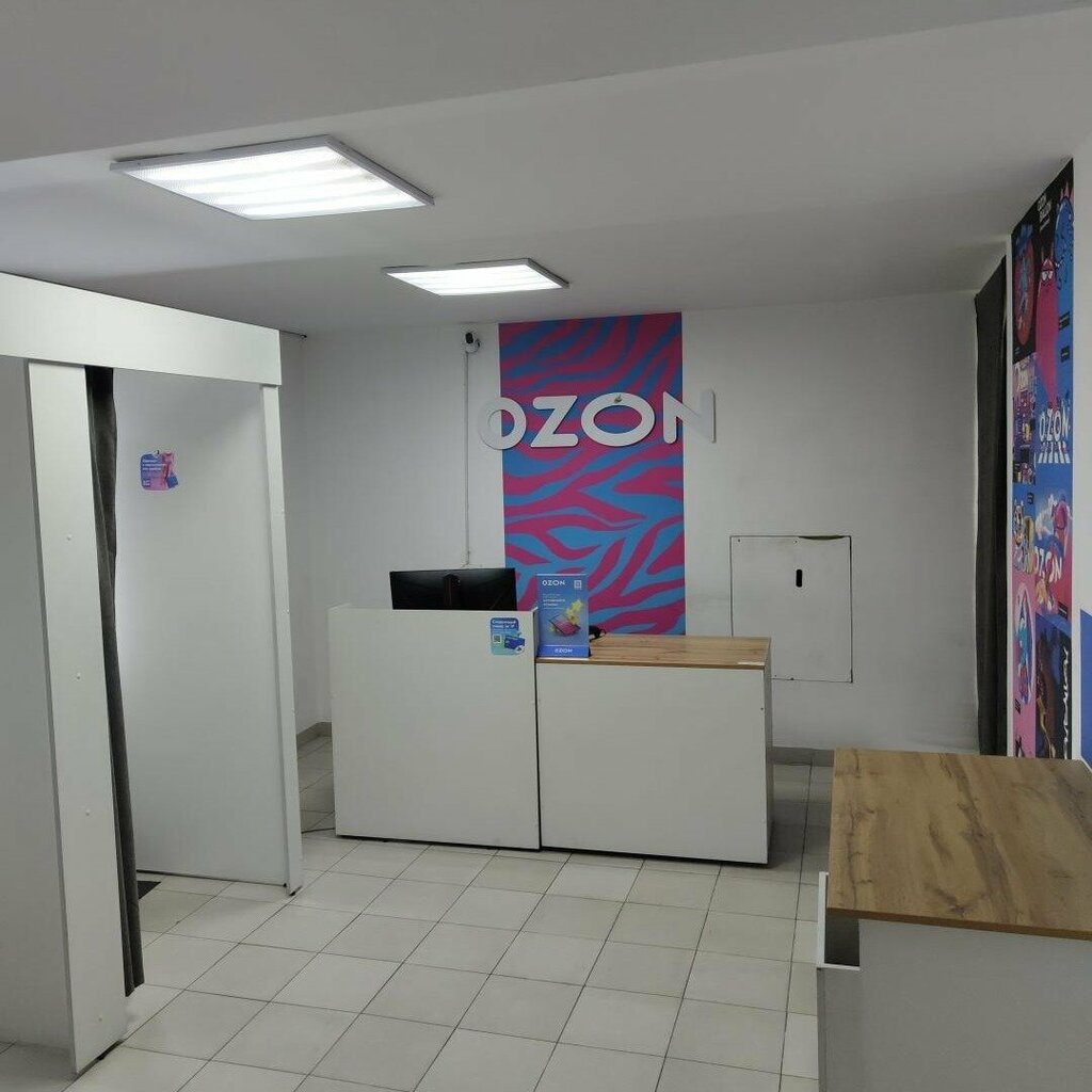 Teslimat noktası Ozon, Kızıl, foto
