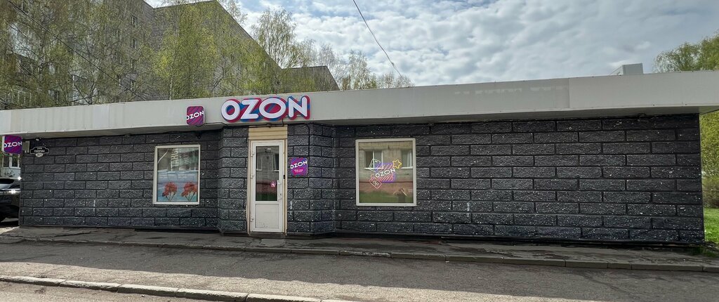 Teslimat noktası Ozon, Tomsk, foto