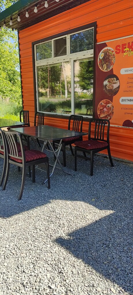 Kafe SekaPlov, Akmola eyaleti, foto