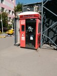 Bellis karaoke box (Bolshaya Novodmitrovskaya Street No:36с9), karaoke kabini  Moskova'dan