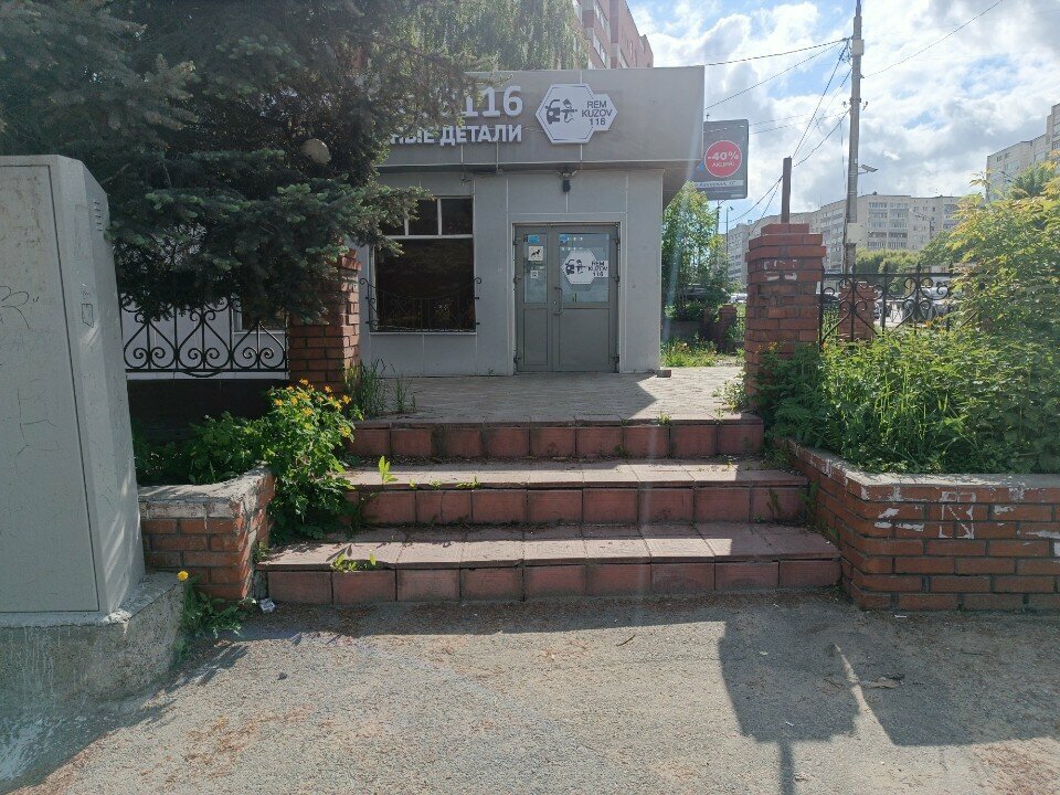 Oto aksesuarları Ремкузов 116, Kazan, foto