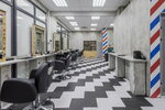 Barber Clan (Prirechenskaya ulitsa No:2/2, Urban-Type Settlement of Sirius), berberler  Krasnodarski krayından