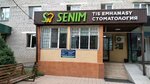 Senim (Panfılov kóshesі No:115, Karabulak Township), özel ağız ve diş sağlığı klinikleri ve muayenehaneleri