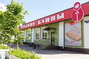 Russkiye Bliny (ulitsa Aksakova No:8, Orenburg), fast food  Orenburg'dan