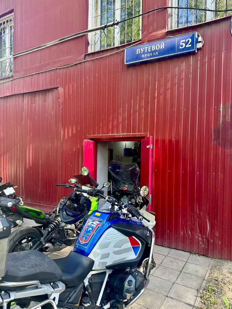 Motosiklet tamiri Старт. pro, Moskova, foto