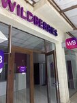 Wildberries (No:28, Farovon Residential Area), teslimat noktası  Termez'den