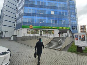 Liberty Project (Dobrolyubova Street No:16), cep telefonu aksesuarları  Yekaterinburg'dan