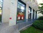 Kaspi Postomat (Gagarin Avenue No:287Б), parsel otomatı  Almatı'dan
