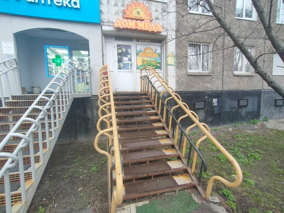 Bal ve arıcılık firmaları Дом мёда, Murmansk, foto