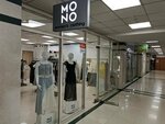Mono (Buqar Jıraw Avenue No:50А), giyim mağazası  Karağandı'dan
