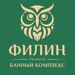 Filin (Pokrovskaya ulitsa No:67), hamamlar  Saratov'dan