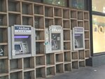 Erste Bank (Terazije Street No:27), atm'ler  Belgrad'dan