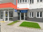 Агентство недвижимости (Uralskaya Street No:100), emlak ofisi  Krasnodar'dan