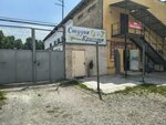 Zaya_ts_ ‍ (ulitsa Bratyev Temirovykh No:67А), güzellik salonu  Vladikavkaz'dan