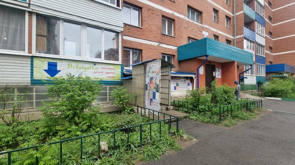 Örme üretimi Mr. Kolgotkin, Irkutsk, foto