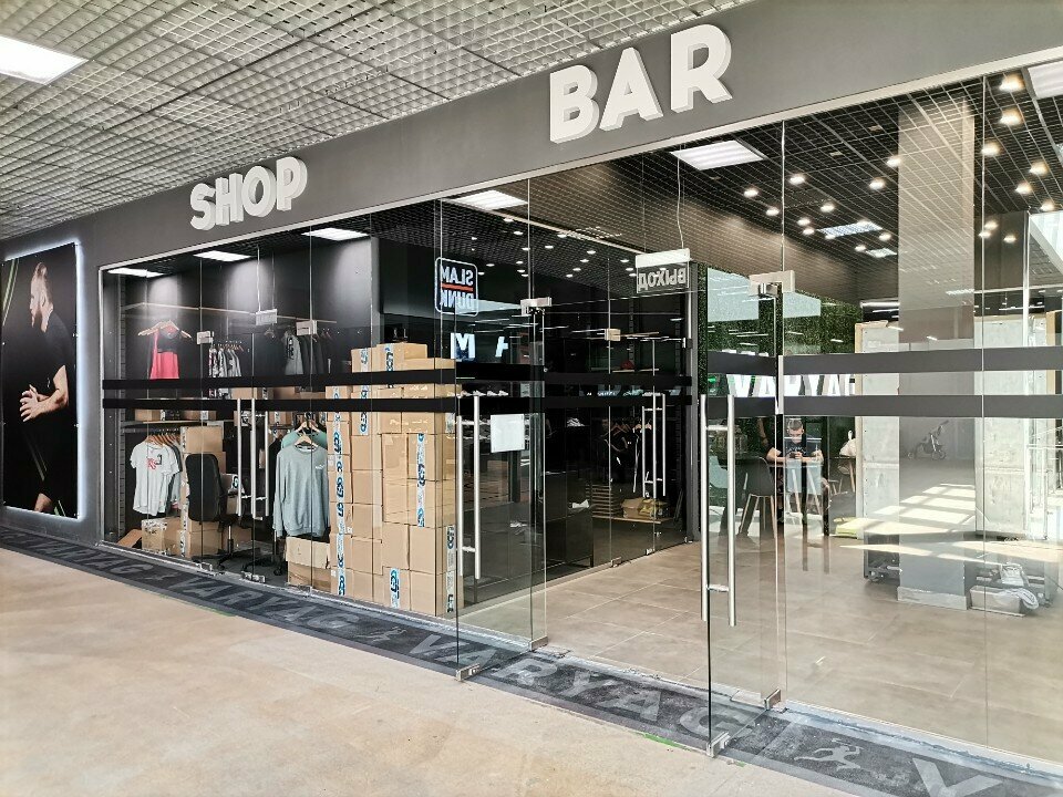 Bar Органик бар, Moskova, foto