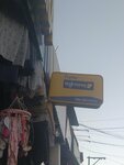 Punto Tigo money (Santa Cruz de la Sierra, Distrito Municipal 4, Subdistrito 28, Avenida Prefecto Rivas, 502), para transferleri  Bolivya'dan