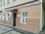 School tatoo Graphics (Zemlyanoy Val Street No:54с2), dövmeciler  Moskova'dan