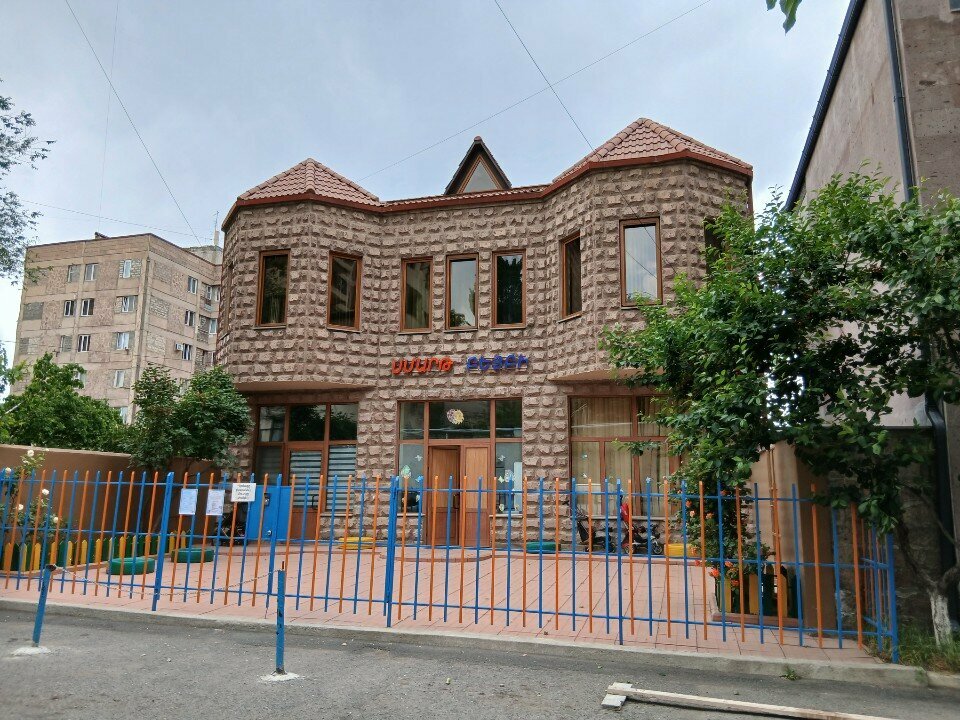 Çocuk gelişim merkezleri Սմարթ Բեյբի, Erivan, foto