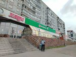 Sberbank of Russia (10 Let Oktyabrya Street No:109), atm'ler  Omsk'tan