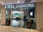 Apple Diamond (Buqar Jıraw Avenue No:53/8), kuyumcular  Karağandı'dan
