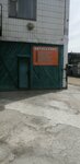 Автосервис (Verkhnenaberezhnaya Street No:40), otomobil servisi  Tynda'dan