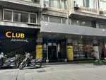 Yemora (Marsala Birjuzova Street No:3), i̇nternet pazarlama şirketi  Belgrad'dan