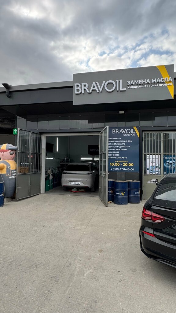 Express yağ değişim noktası Bravoil, Kaspiysk, foto