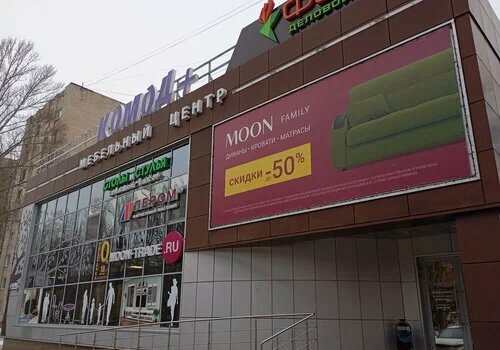 Güzellik salonu Студия красоты Натальи Виноградовой, Balakovo, foto