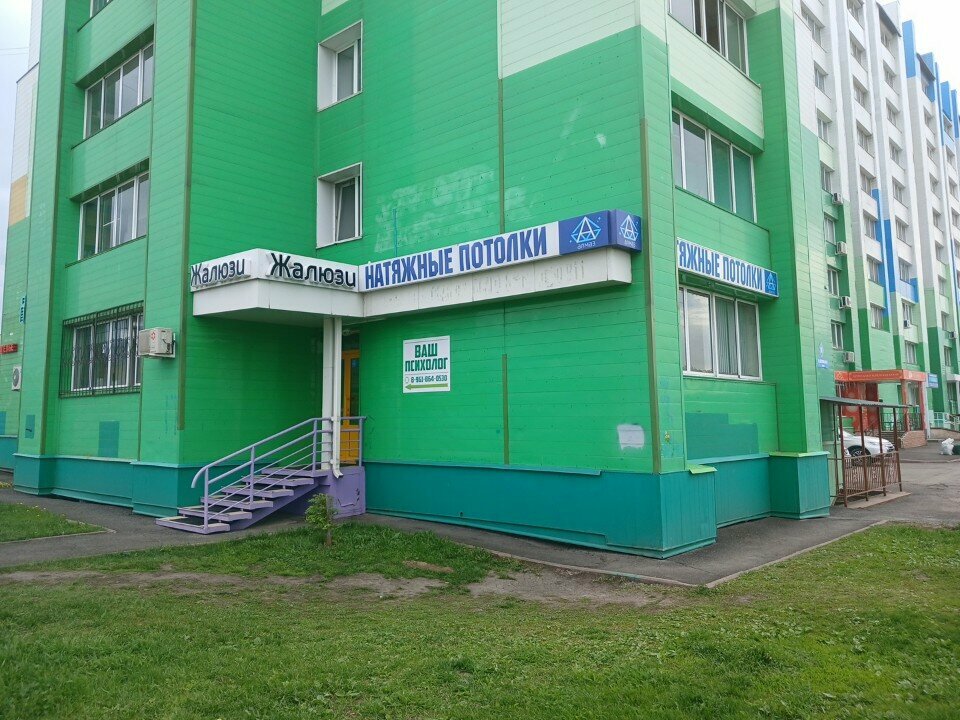 Güzellik salonu Все как я люблю, Kemerovo, foto