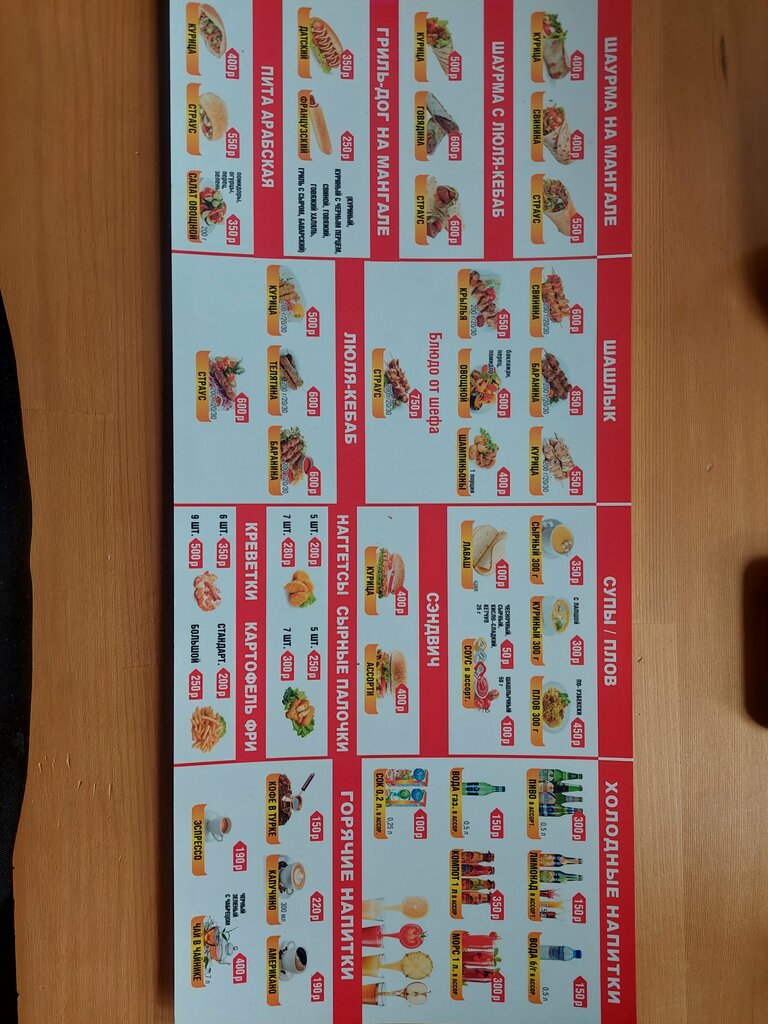 Kafe Бюльбюль, Kalujskaya oblastı, foto