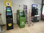 СберБанк (Kurchatova Street No:55), atm'ler  Obninsk'ten