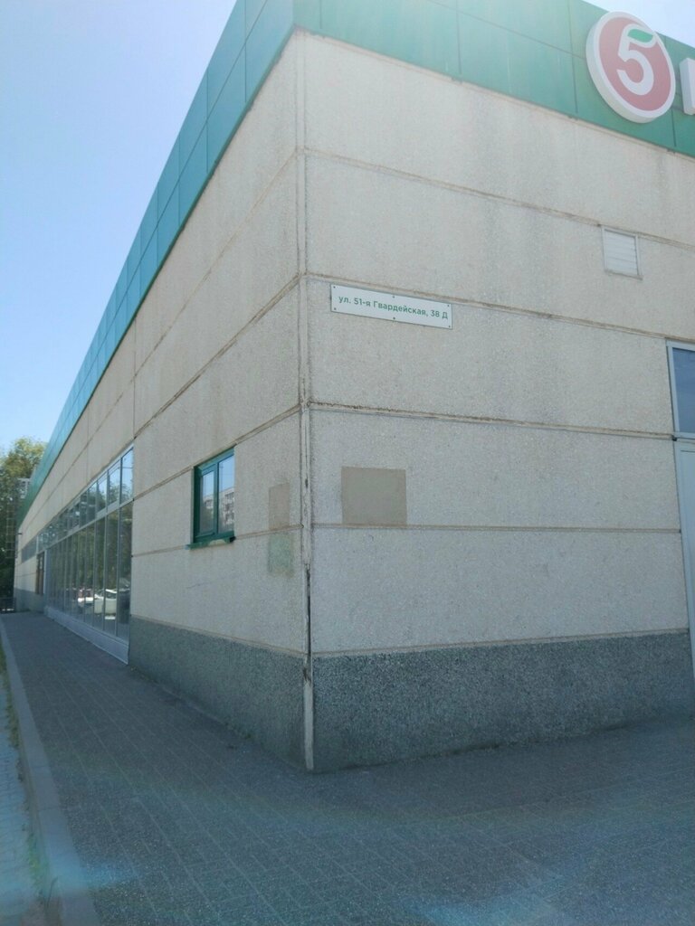 Elektronik sigara satış noktaları VapeShopper_34, Volgograd, foto