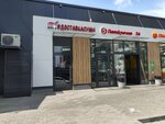 Ясмина Суши (Krasnogorsk, Kosmonavtov Boulevard, 9Б), sushi bar  Krasnogorsk'tan