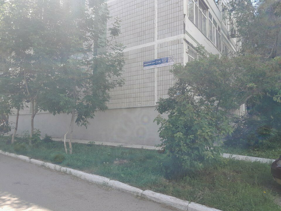 Ödeme terminali Nurbank, Astana, foto