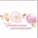 Цветочная мастерская (Parashyutnaya Street No:22к1), çiçekçiler  Saint‑Petersburg'dan