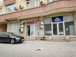 Modalar Evi (Malik Mеmmеdov Street No:103H, Baku), çamaşırhaneler  Bakü'den