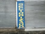 Sectorizado (Santa Cruz de la Sierra, Distrito Municipal 11, Ayacucho, 593), matbaalar  Bolivya'dan