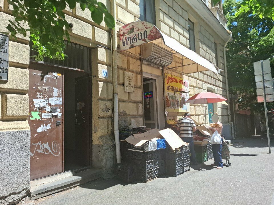 Kasap, şarküteri ახალი ხორცი, Tiflis, foto