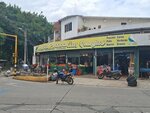 Distribuidora De Frutas Y Verduras Las Granjas (Valle del Cauca, Municipio de Santiago de Cali, Calle 16), gıda pazarı  Cali'den