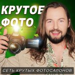 Fotosalon (prospekt Entuziastov No:30), fotoğraf hizmetleri  Saratov'dan