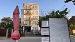 Тилана (Rybzavodskaya ulitsa No:22, Lidzava), geziler  Gagra Bölgesi'nden